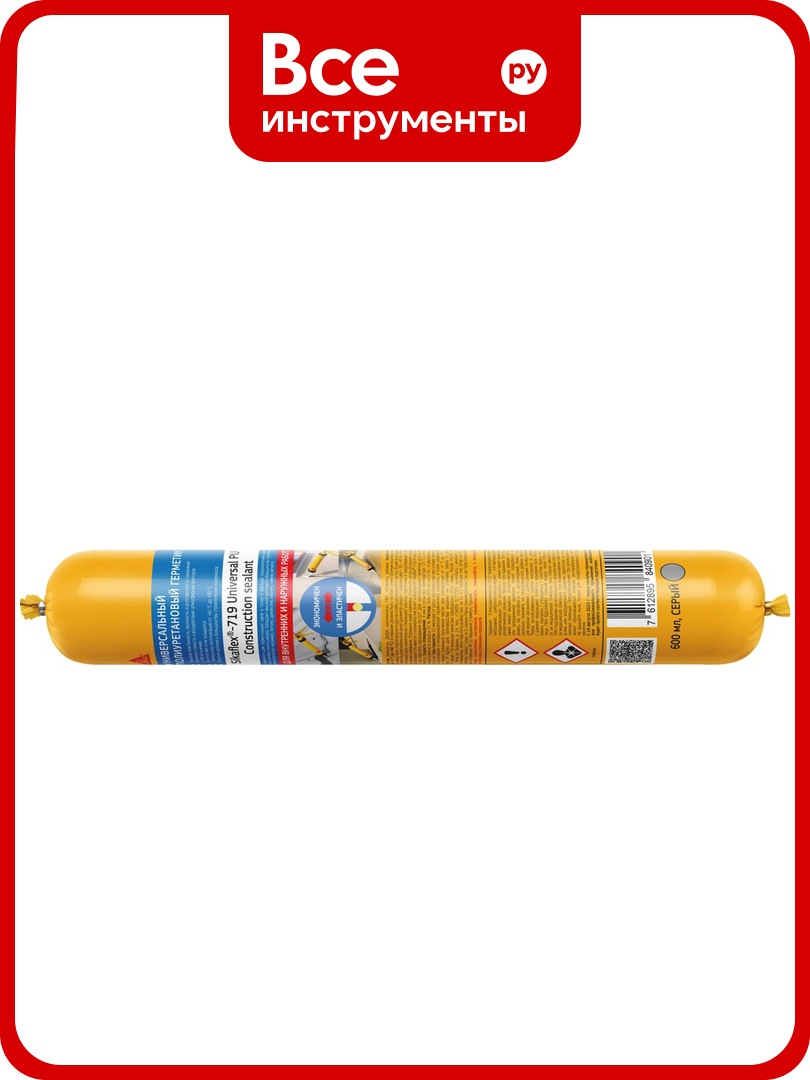 Универсальный эластичный полиуретановый герметик SIKA Flex-719 Universal PU серый 600мл, применения внутри