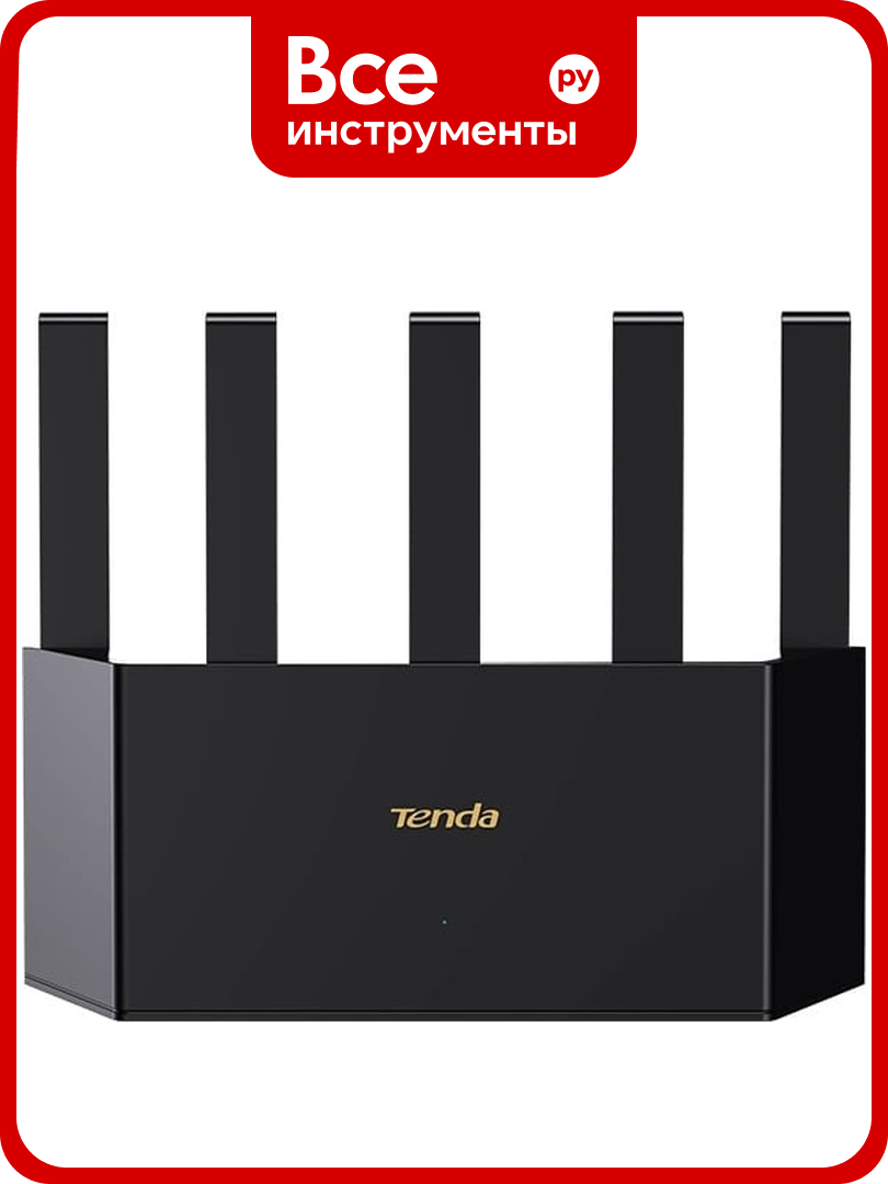 Роутер Tenda TX2L Pro, Wi-Fi 6, двухдиапазонный, 3 LAN-порта, 1 WAN-порт, 5 внешних антенн