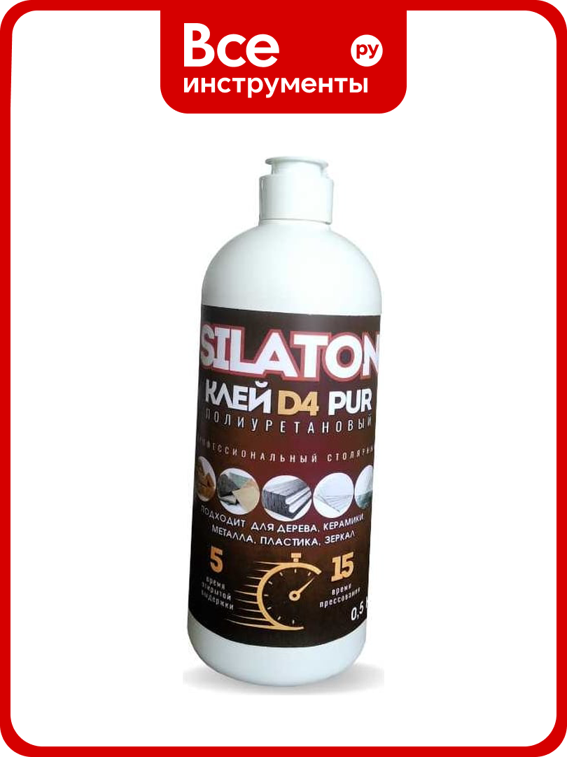 Клей SILATON PUR D4 5.15 Профессиональный столярный, полиуретановый для дерева, 0.5 кг PURD405.15/05