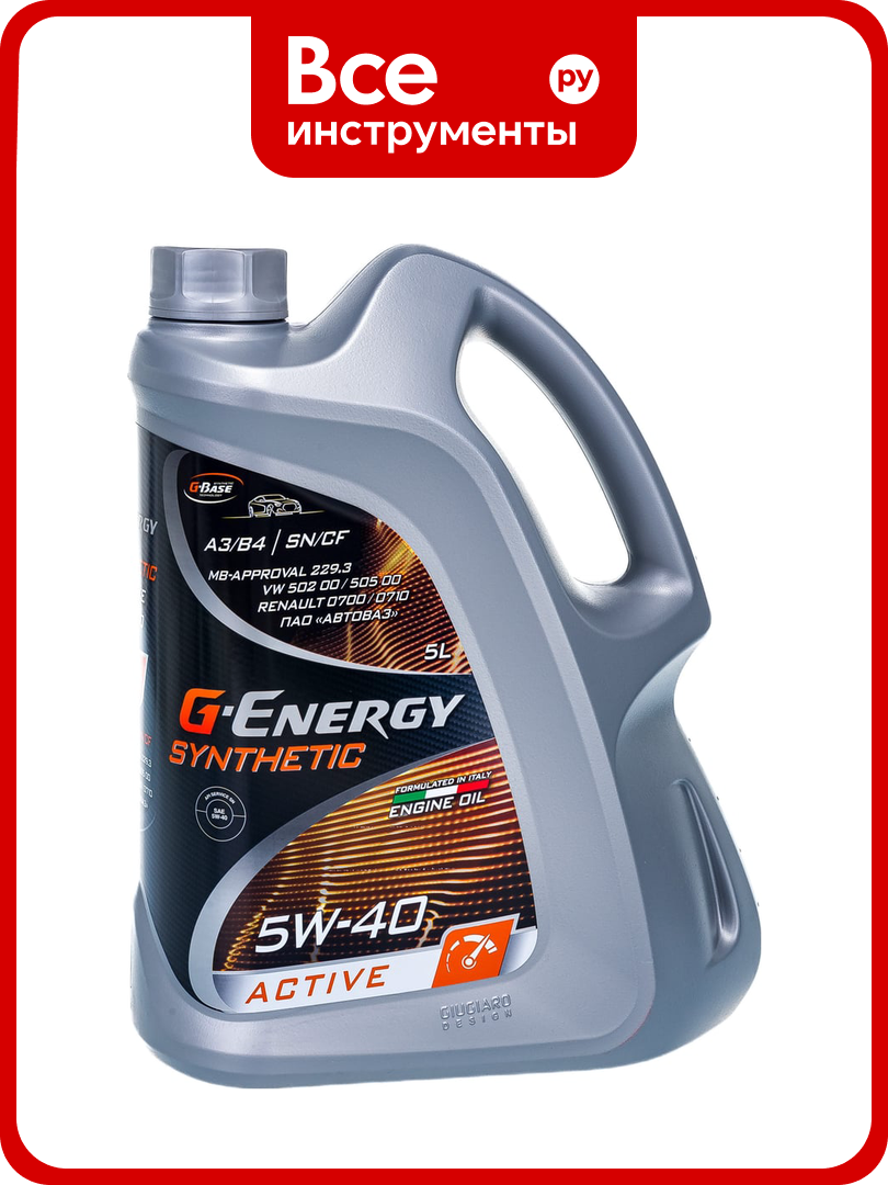 Масло G-ENERGY Synthetic Active 5W-40 5л 253142411, для бензиновых дизельных турбонаддувом без двигателей легковых