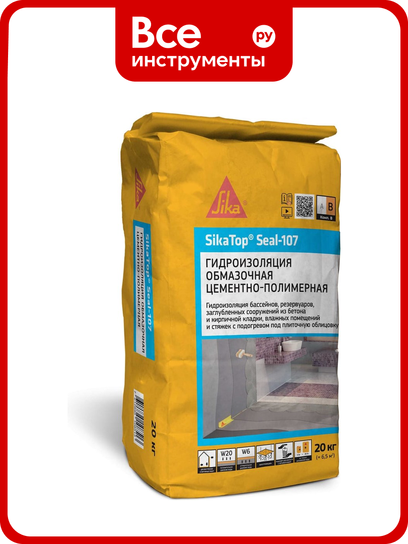 Двухкомпонентная цементная-полимерная обмазочная гидроизоляция SIKA Top Seal-107 (B) (жестко-эластичная) мешок,