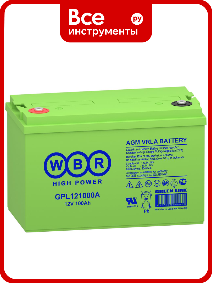 Аккумулятор для ИБП WBR GPL121000A 12В, 100Ач УТ-00000243
