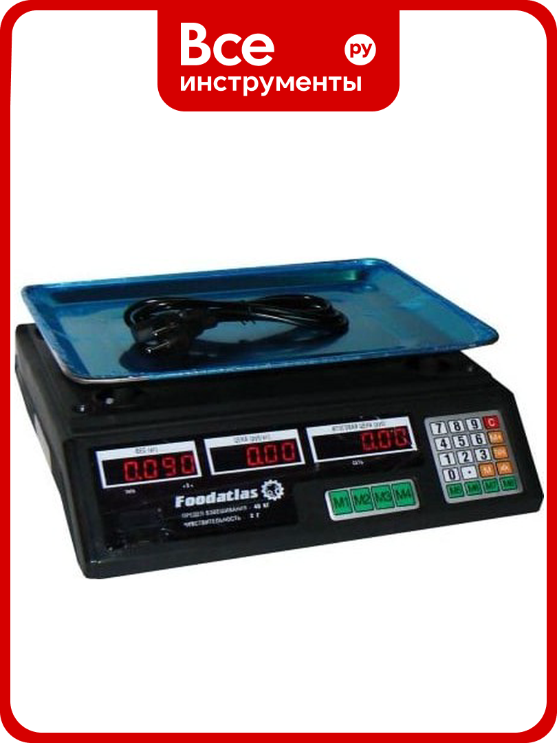Торговые весы Foodatlas ВТ-40Т, 40кг/2гр УТ000007867