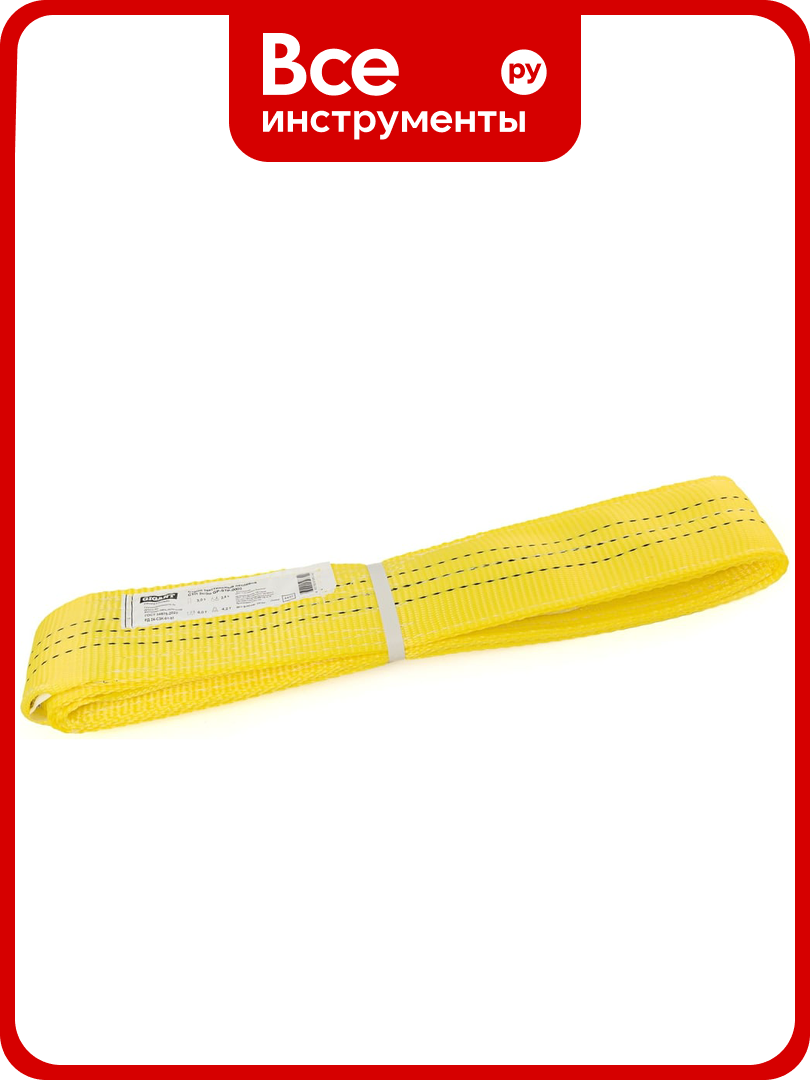 Текстильный петлевой строп Gigant Professional СТП 3 т, 3 м GP-STP-0003