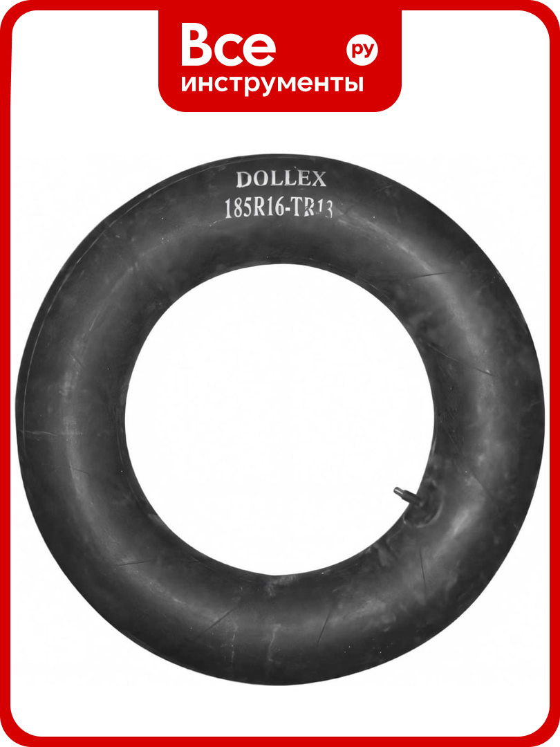 Резиновая камера R16х185 TR-13 DolleX 185R16-TR13, для Ваз, автомобильная, повышенной эластичности