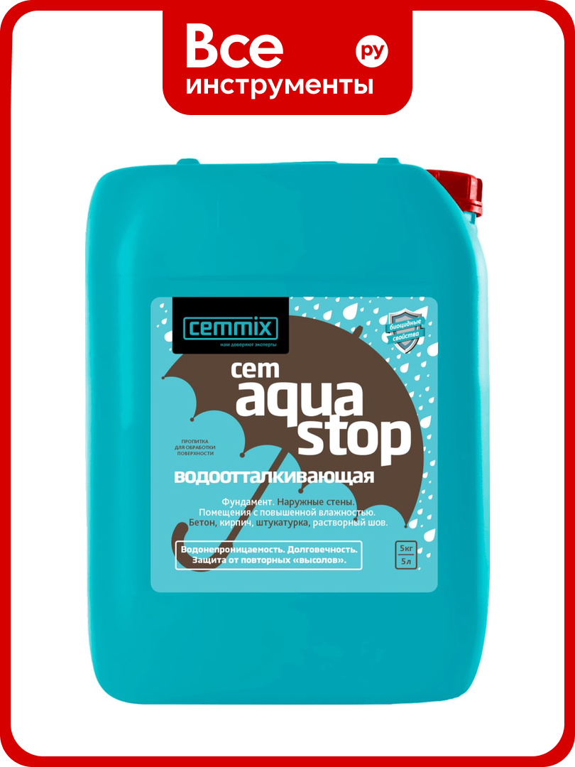 Водоотталкивающая пропитка Cemmix CemAquaStop 5 л, Рекомендации по применению