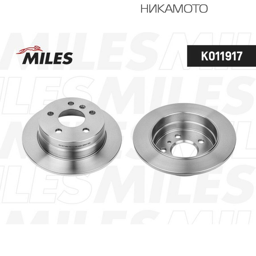 MILES K011917 Диск тормозной MB A-CLASS W169/B-CLASS W245 04- зад.