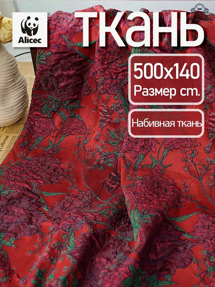 Рельефные картины маслом, окрашенные пряжей, можно использовать для изготовления одежды, юбок и сумок.