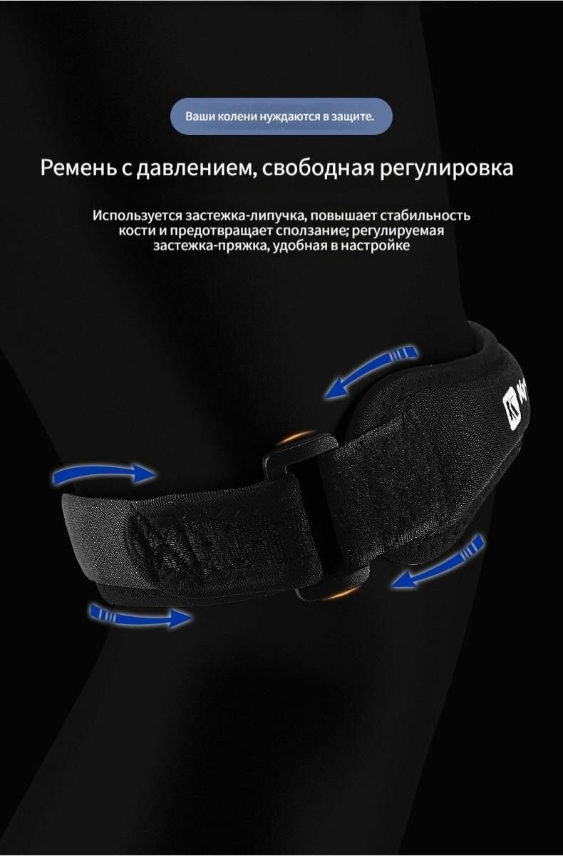 Наколенники-поддержка, для взрослых, универсальные, размер one size, серые — фото 1