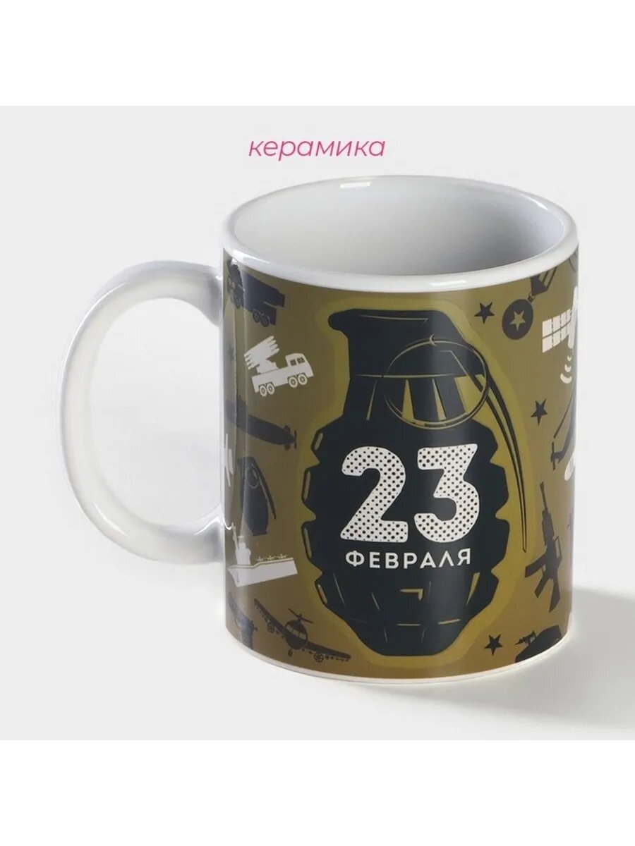 Горячая цветовая магия: кружка с меняющимся цветом