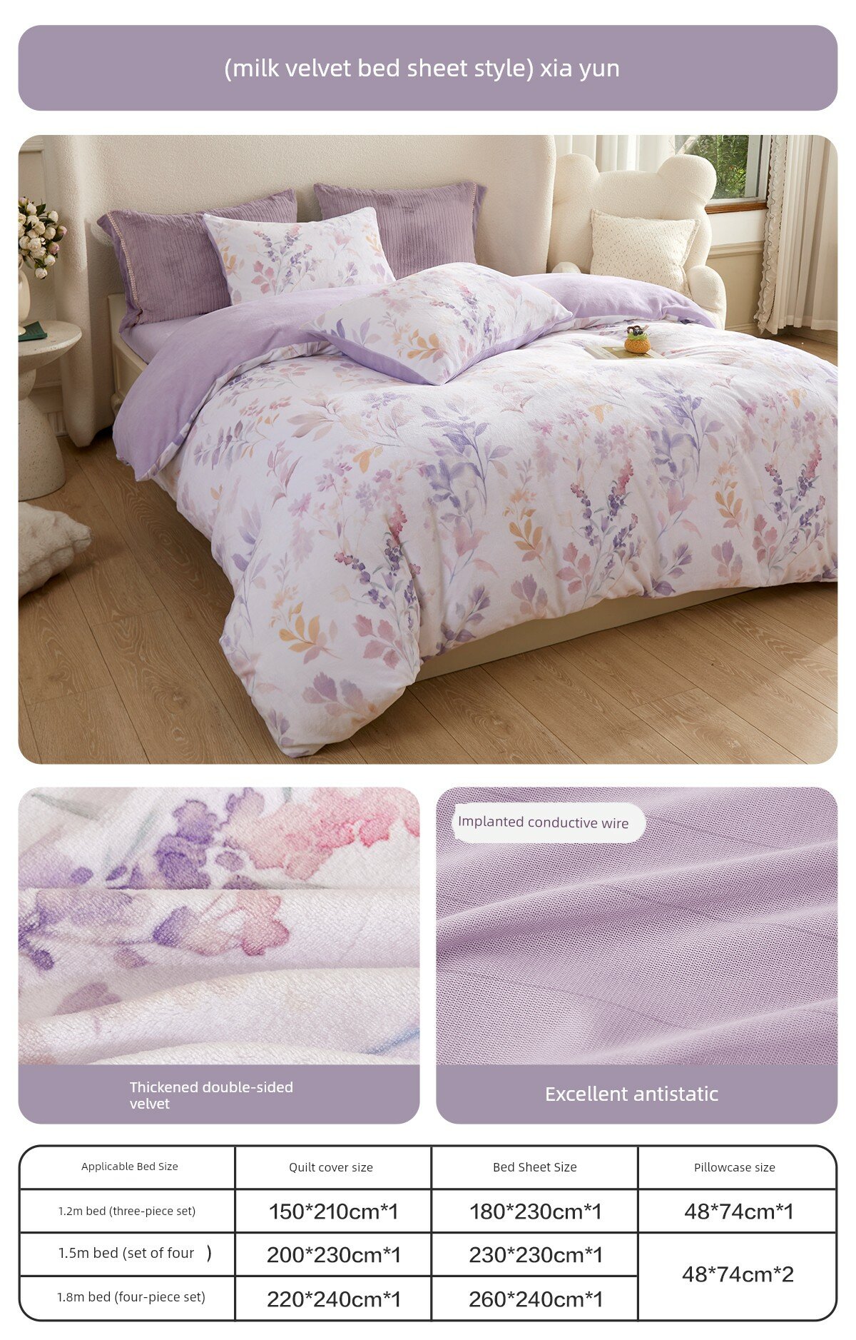 Новый комплект постельного белья Boyang Home Textiles из молочного велюра, 4 предмета, с цветочным принтом, двуслойный,