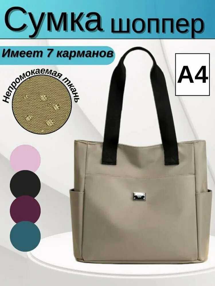 Рюкзак