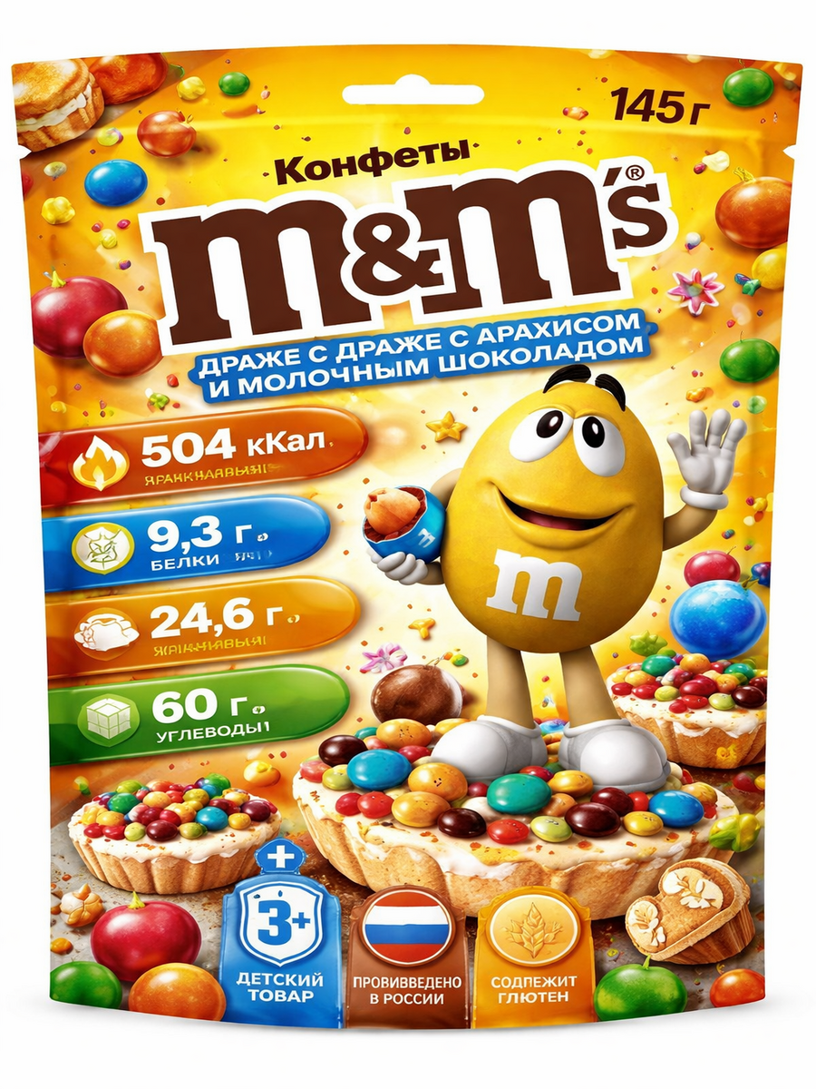 Конфеты M&M's драже с арахисом и молочным шоколадом, 145г