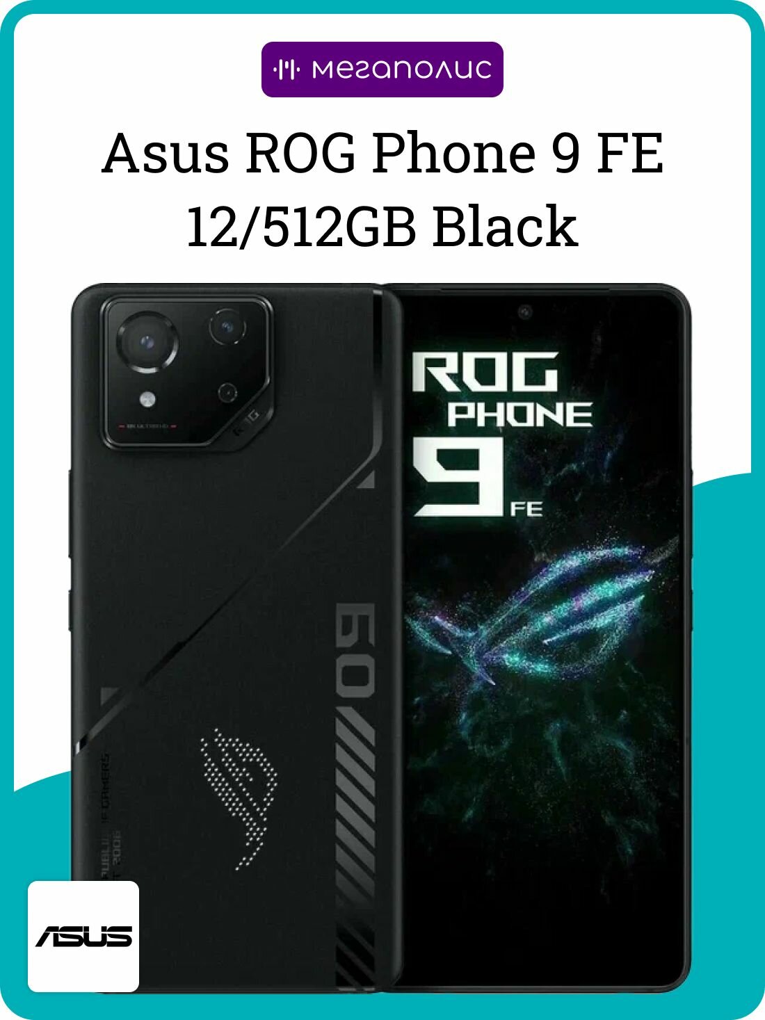 Смартфон Asus ROG Phone 9 FE 12/512GB Black