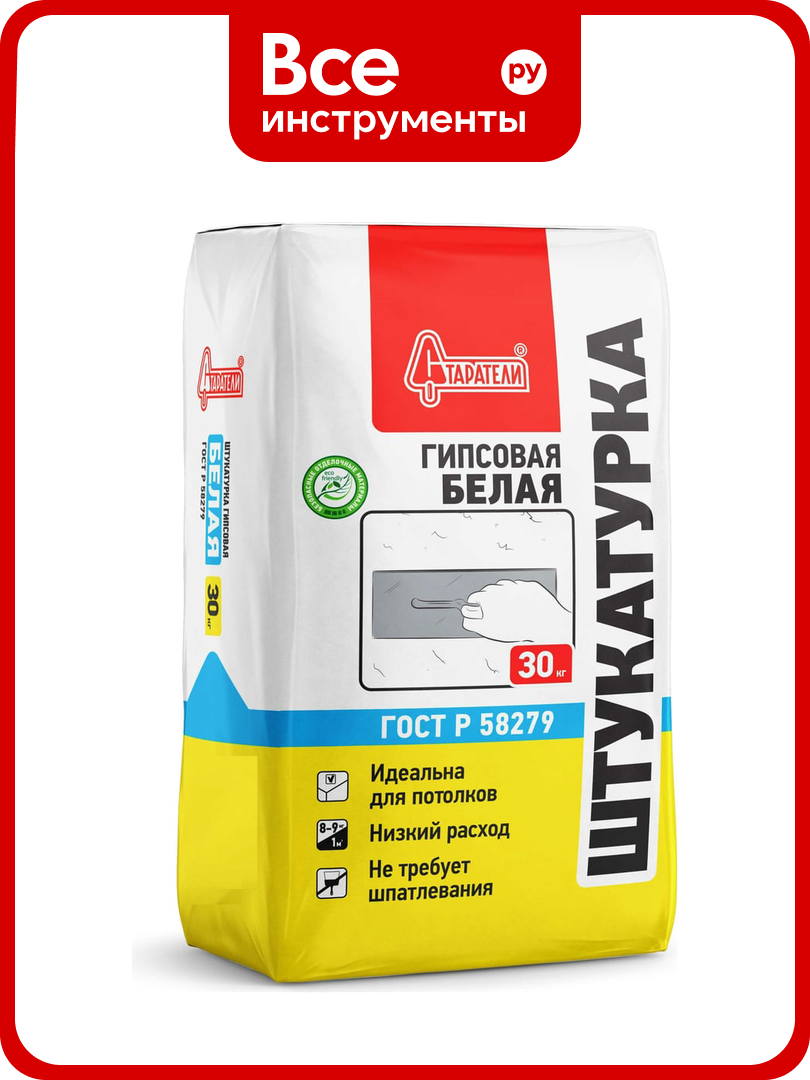 Штукатурка гипсовая Старатели белая 30 кг 3277/489