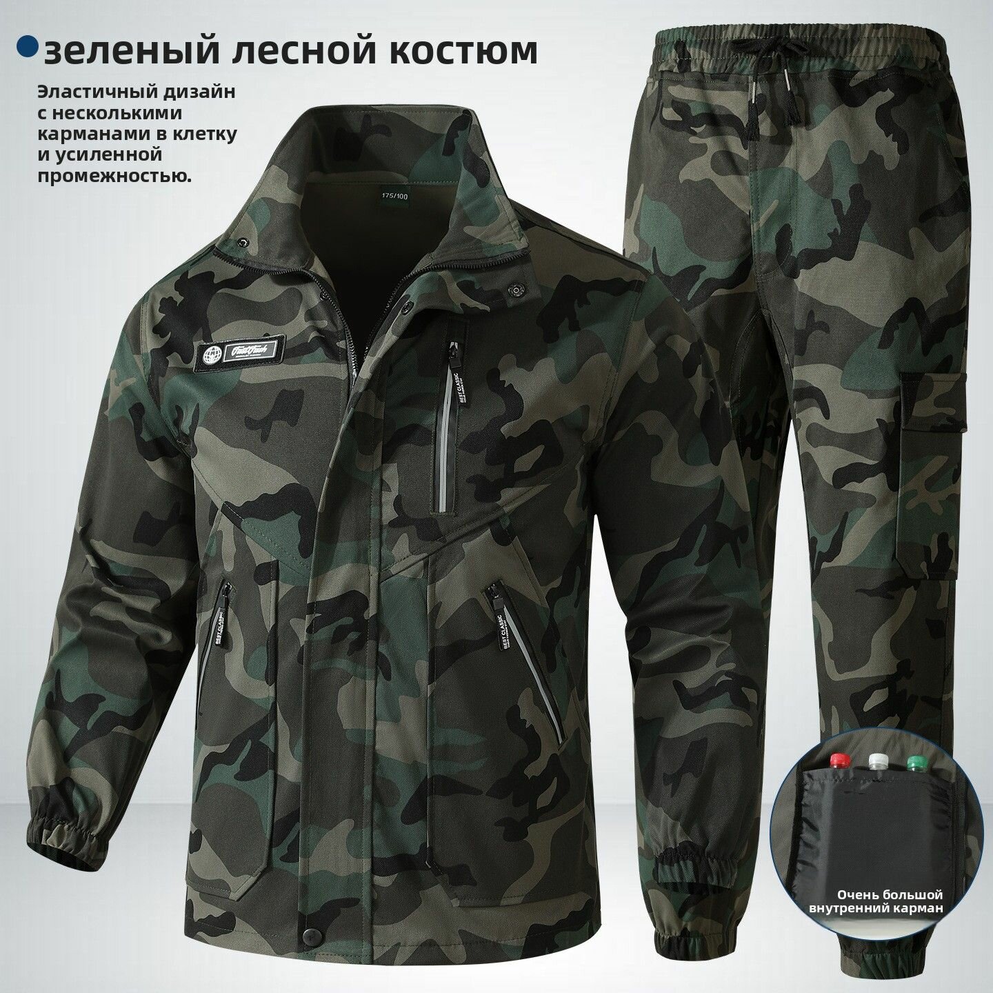 Весенне-осенний повседневный камуфляжный рабочий костюм для активного отдыха