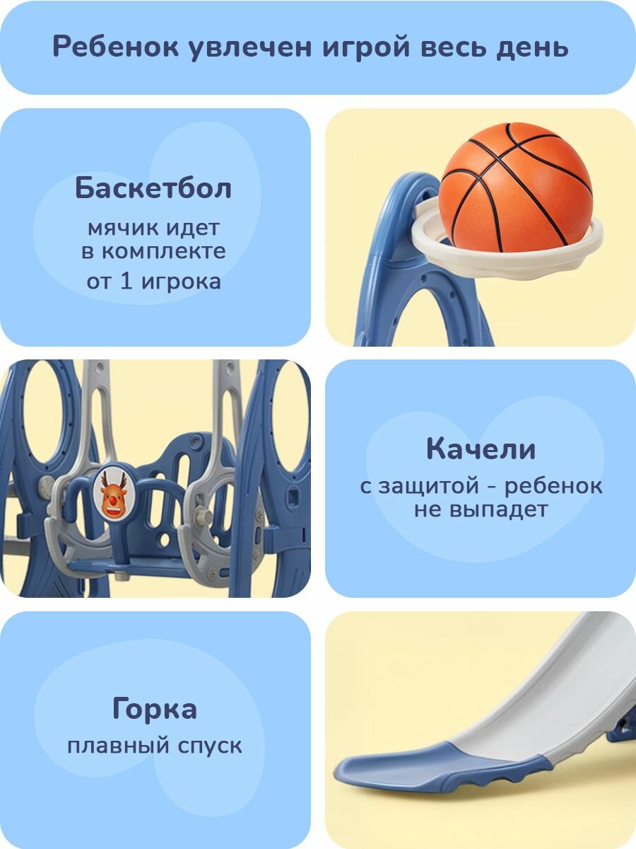 Горка детская — фото 1