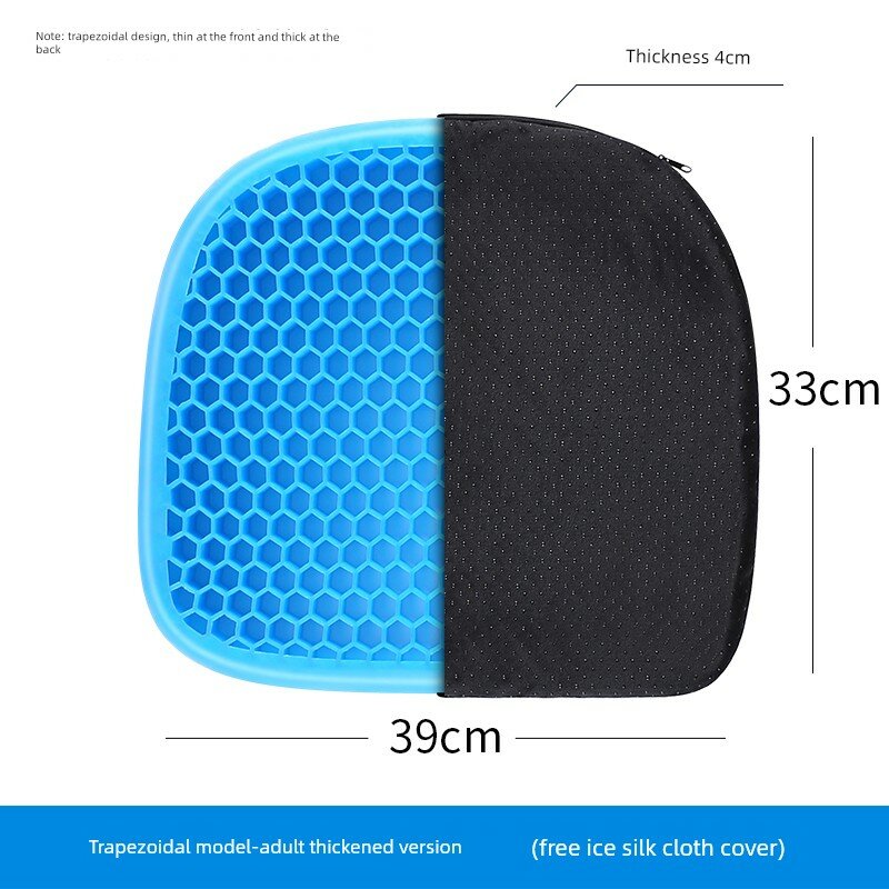 Охлаждающая подушка Hujia Honeycomb Gel Cushion Ice Pad для стула и автомобильного сиденья, летняя дышащая подушка для