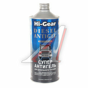 Антигель дизельного топлива 0.946л на 470л HI-GEAR