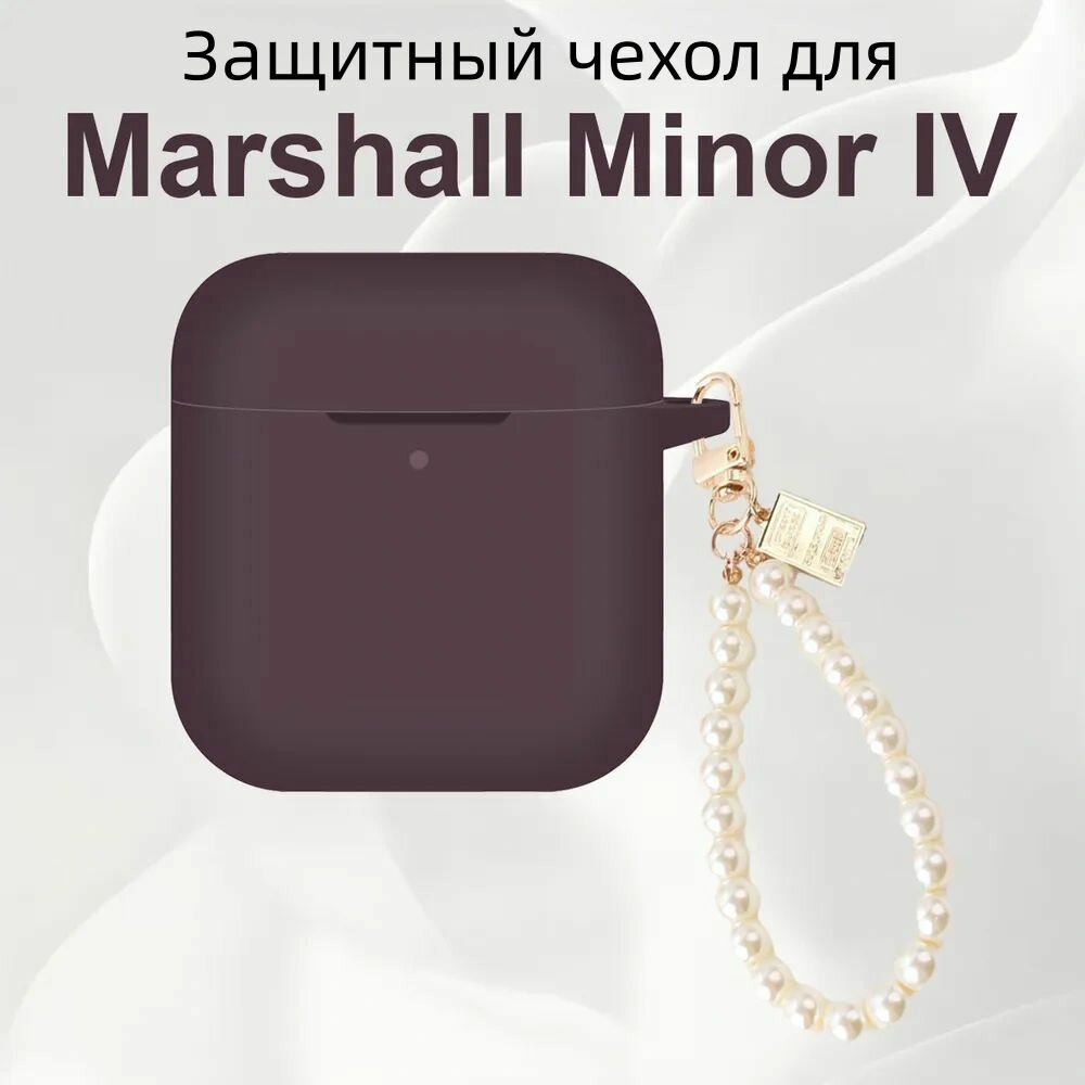 Чехол для наушников For Marshall Minor IV