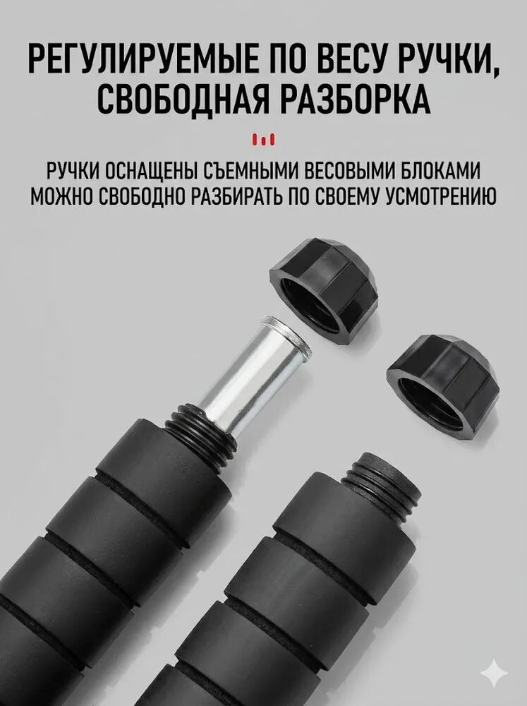 Скакалка — фото 1