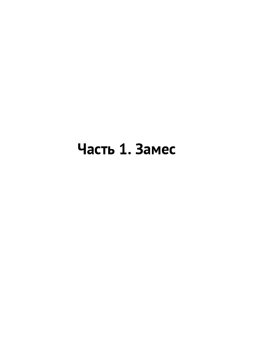 Хороший мастер — фото 1