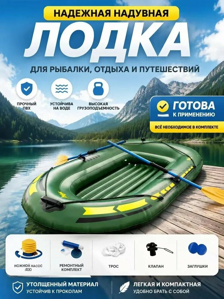 Лодка ПВХ "Без бренда", коричневая, с насосом, ремкомплектом и длиной 190см