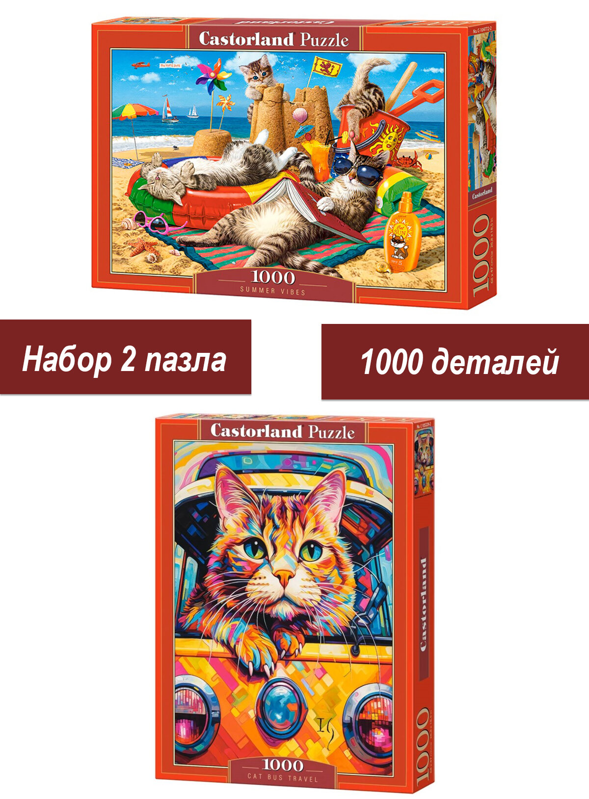 Набор пазлов для взрослых Castorland 1000 деталей, элементов: Кошки на отдыхе, 2 шт