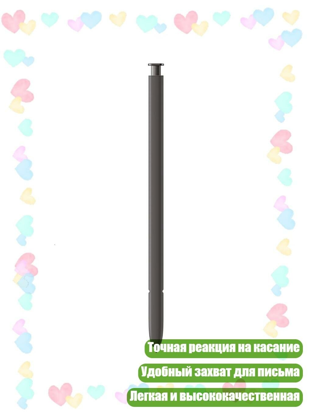 Стилус из АБС-пластика, Черный