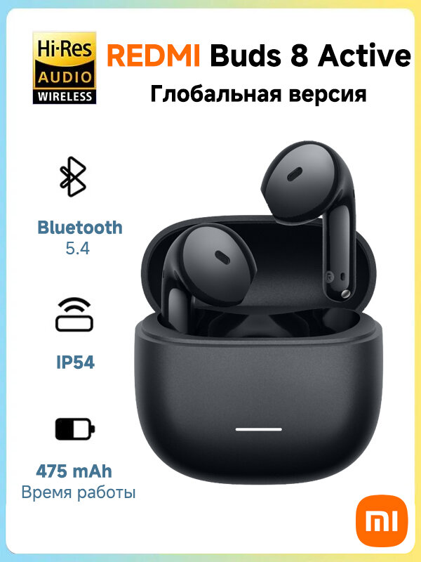 Redmi Наушники беспроводные с микрофоном REDMI Buds 8 Active, Глобальная версия, Bluetooth, USB Type-C, черный беспроводная гарнитура для звонков