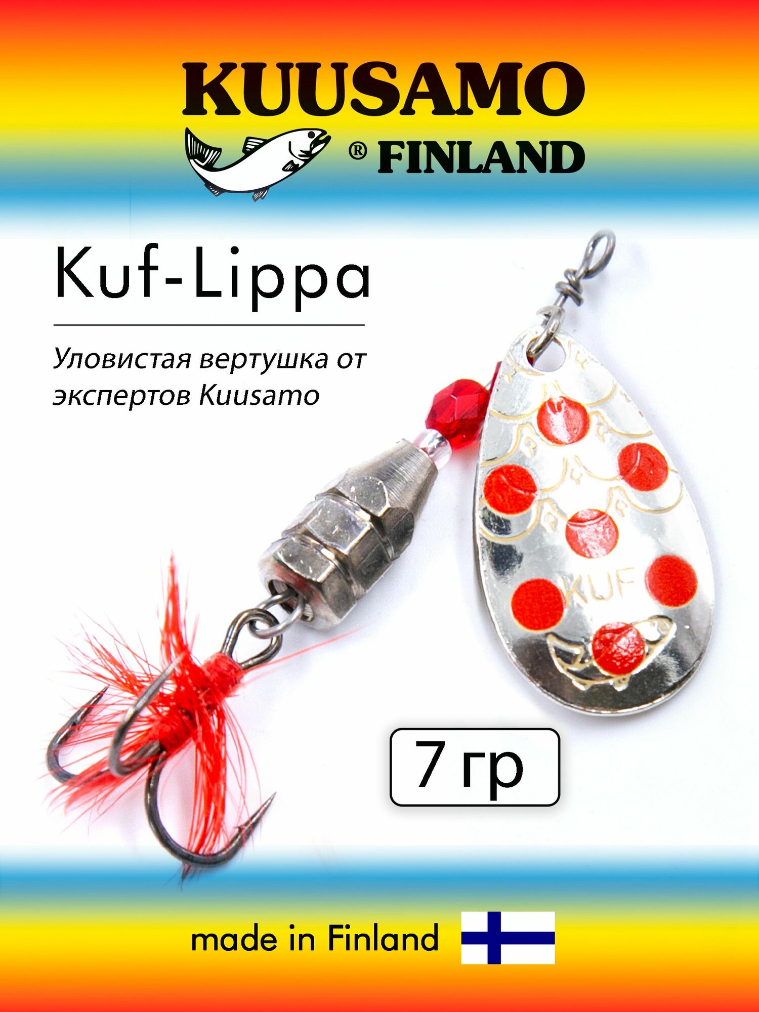 Блесна вращающаяся (вертушка) Kuusamo Kuf-Lippa 30мм, 7гр. с оперением S-R