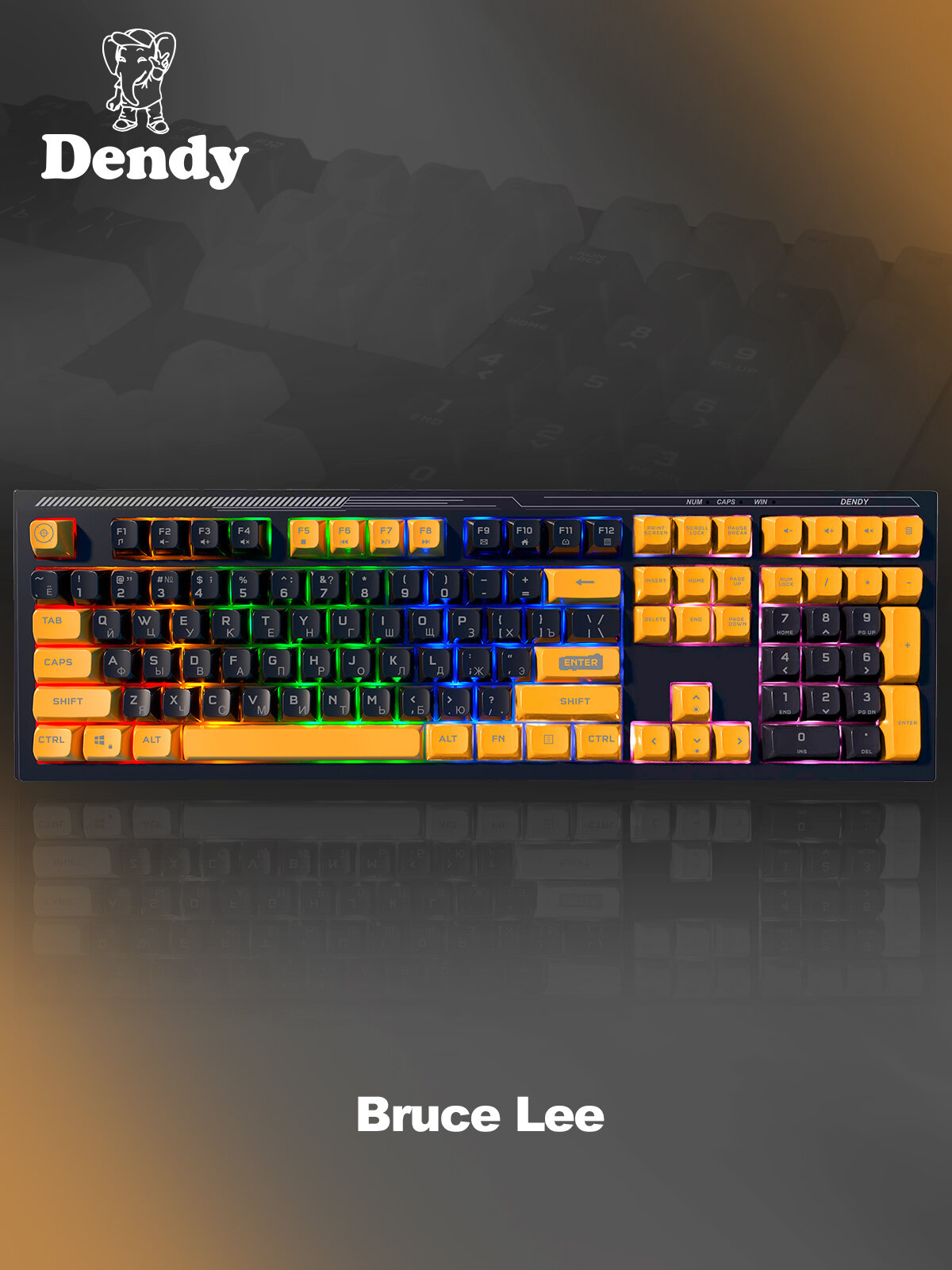 Игровая клавиатура проводная Dendy Bruce Lee черный, оранжевый с RGB подсветкой