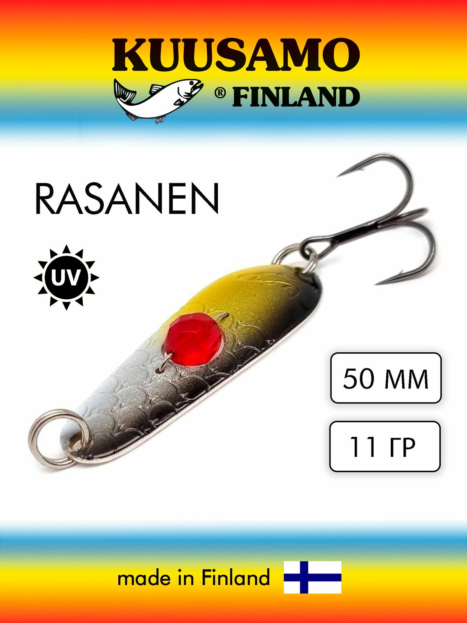 Блесна колеблющаяся (колебалка) Kuusamo Rasanen Peravalotakuu 50мм, 11гр. с бусиной BL/S/Ye-S, UV