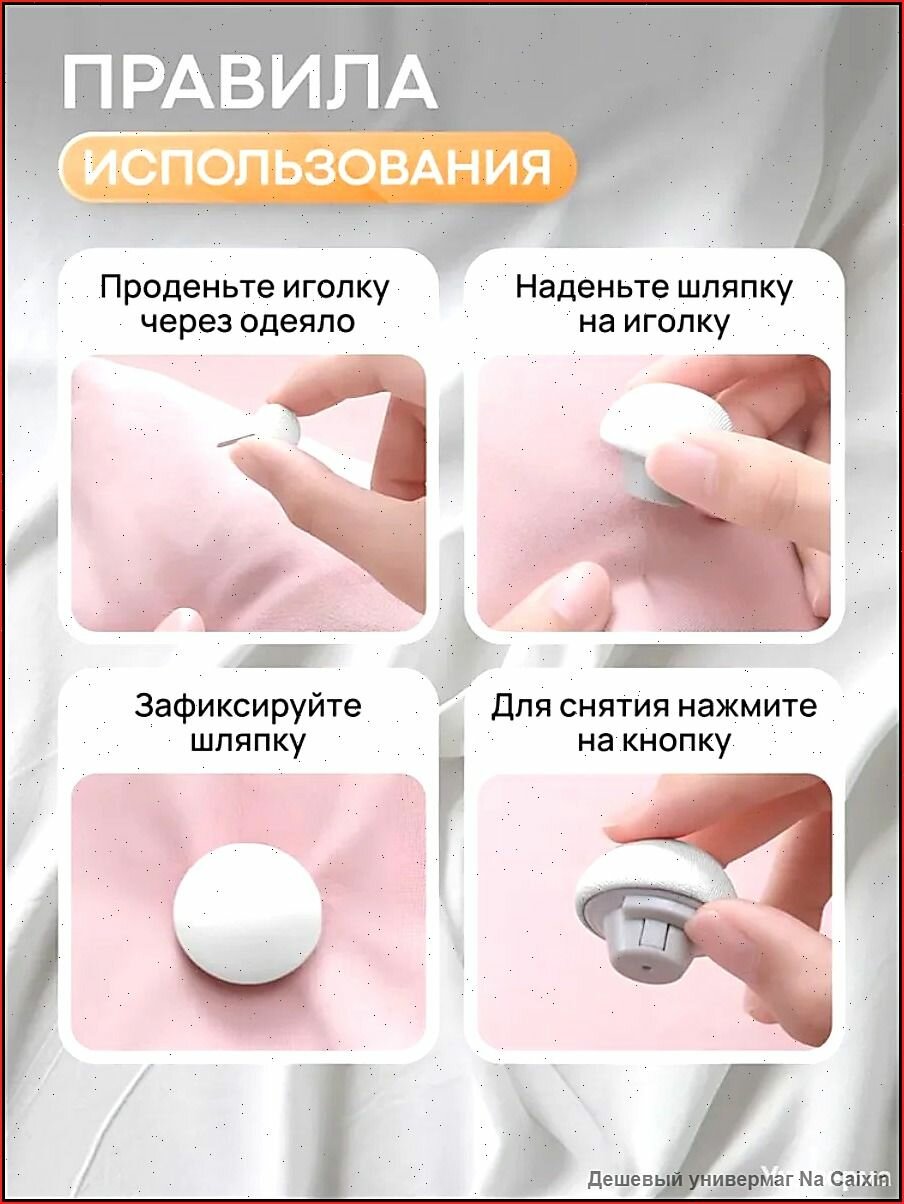 Кнопка держателя лоскутного одеяла полностью скрывает артефакт из лоскутного одеяла — фото 1