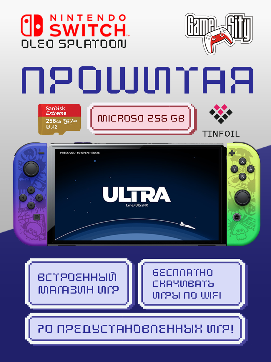 Nintendo Switch Oled Splatoon3 64+256gb Raspberry pi 2024 70 топ игр