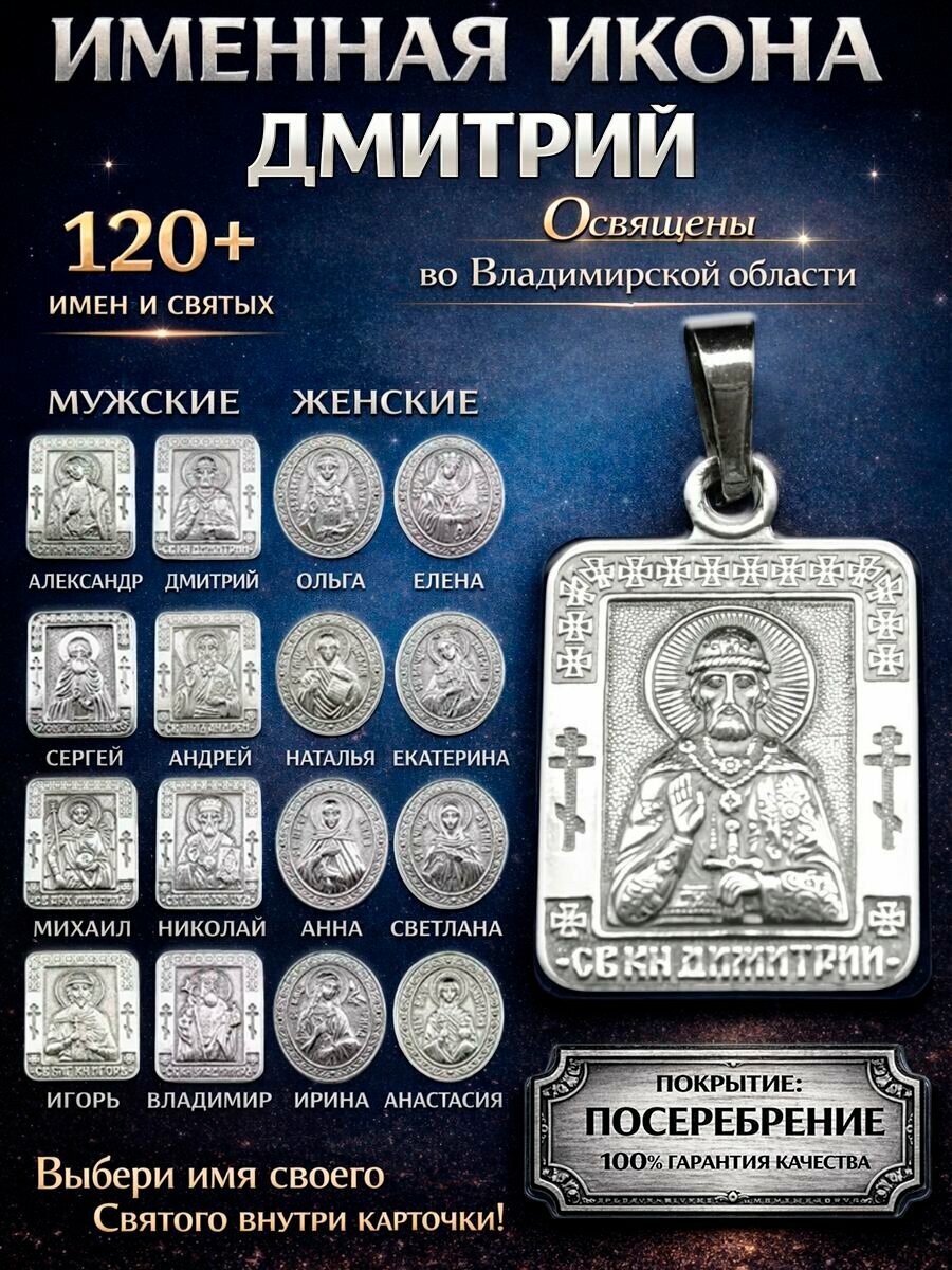Иконка