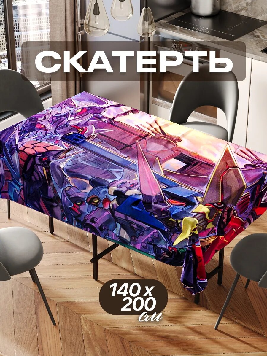 Скатерть на стол 140х200 текстильная для кухни дома