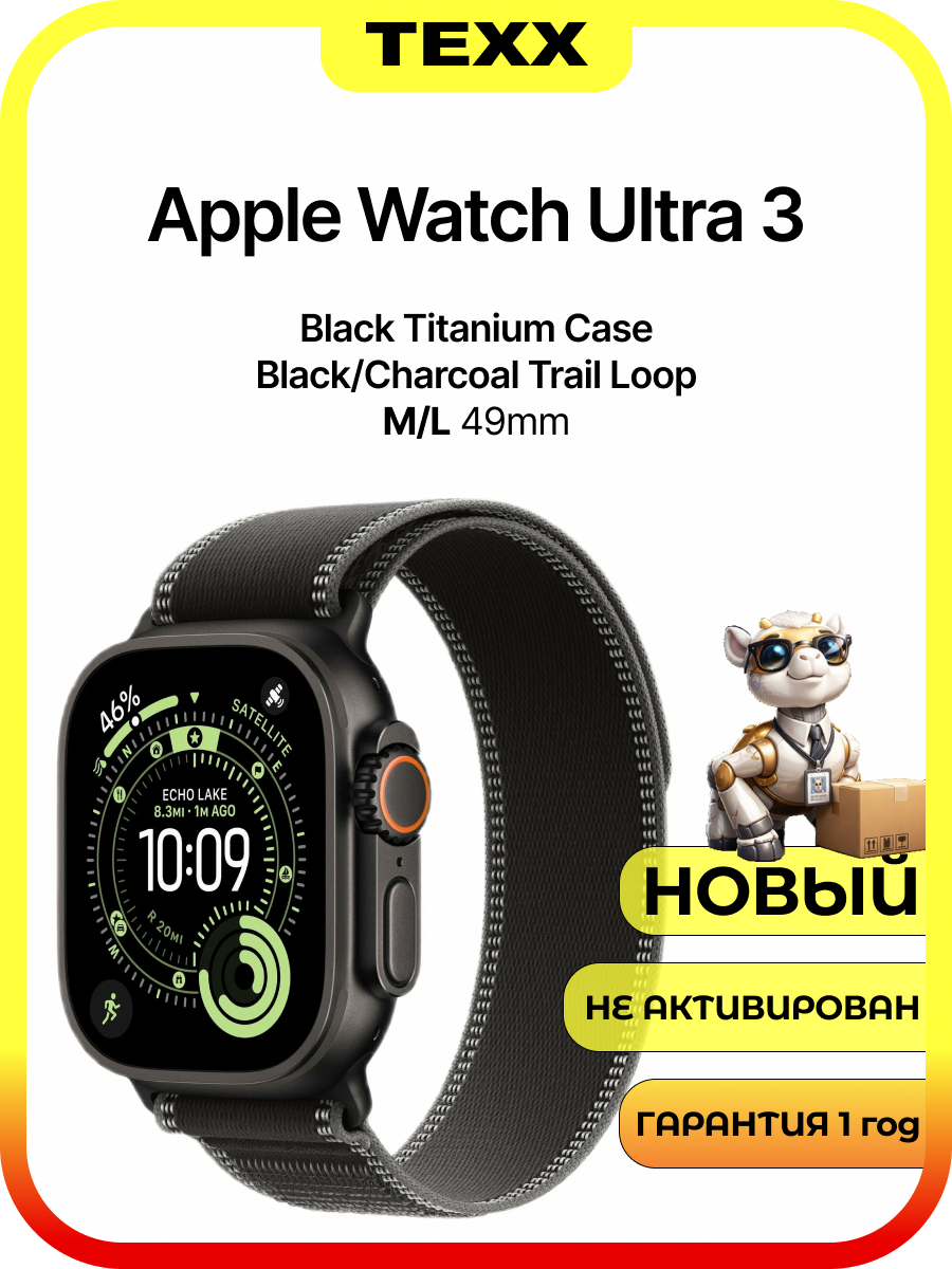 AW Ultra 3 49 mm Black Titanium Case with M/L Black/Charcoal Trail Loop MF1H4