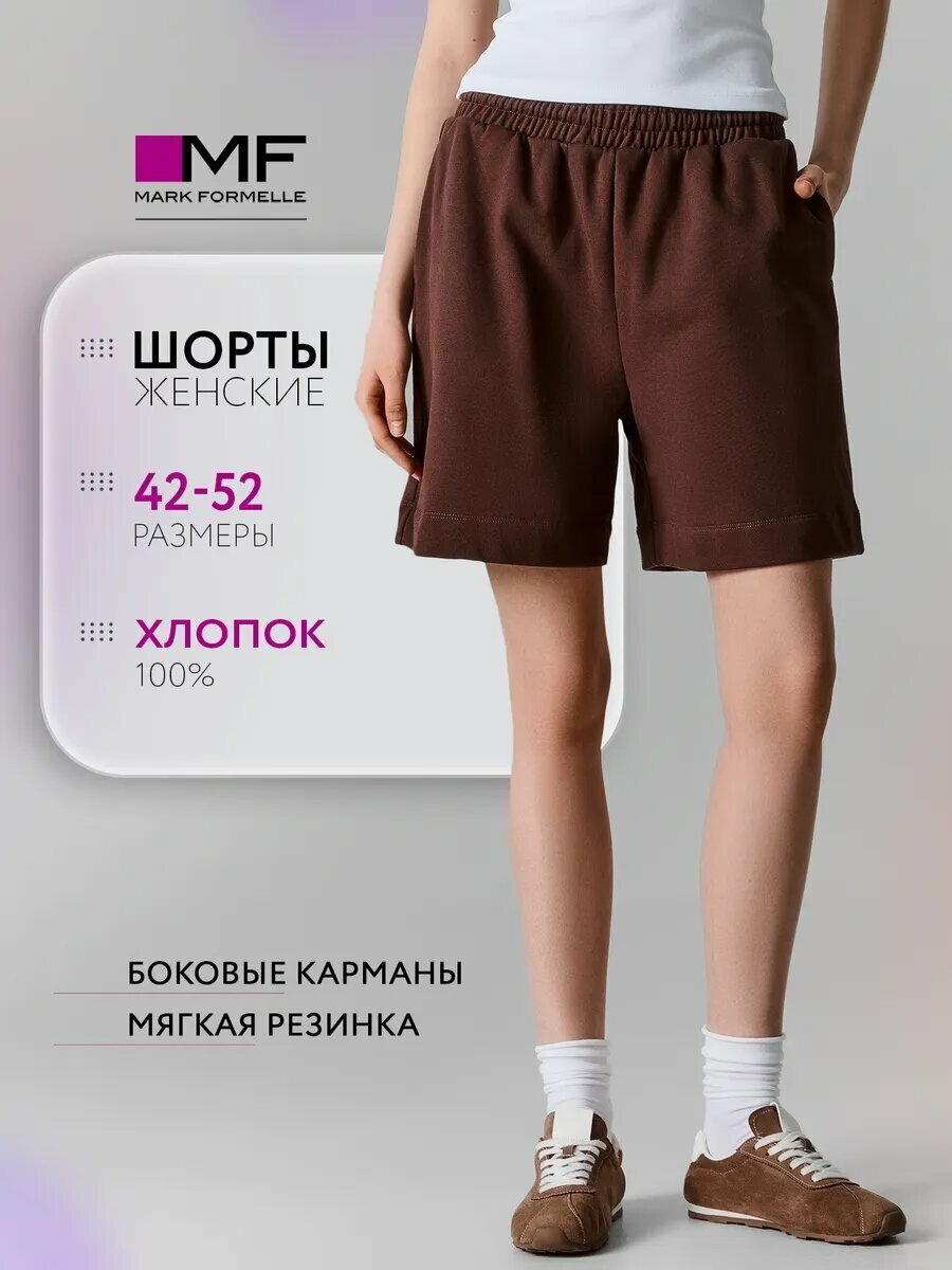Шорты для женщин