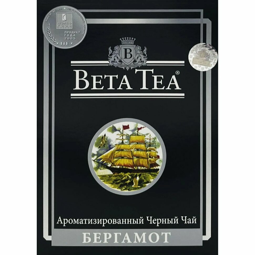 Чай Beta Tea Бергамот черный лист 250г, 2240093