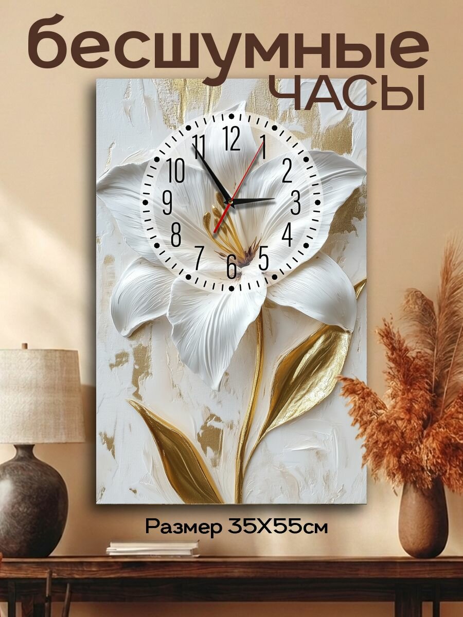 Картина - часы настенные на холсте LOFTime Цветок бел зол 11 Ч-715-3555