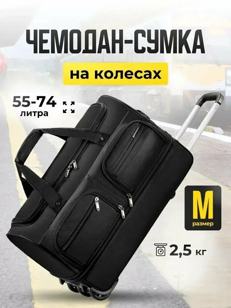 Чемодан , черный/черный — фото 1