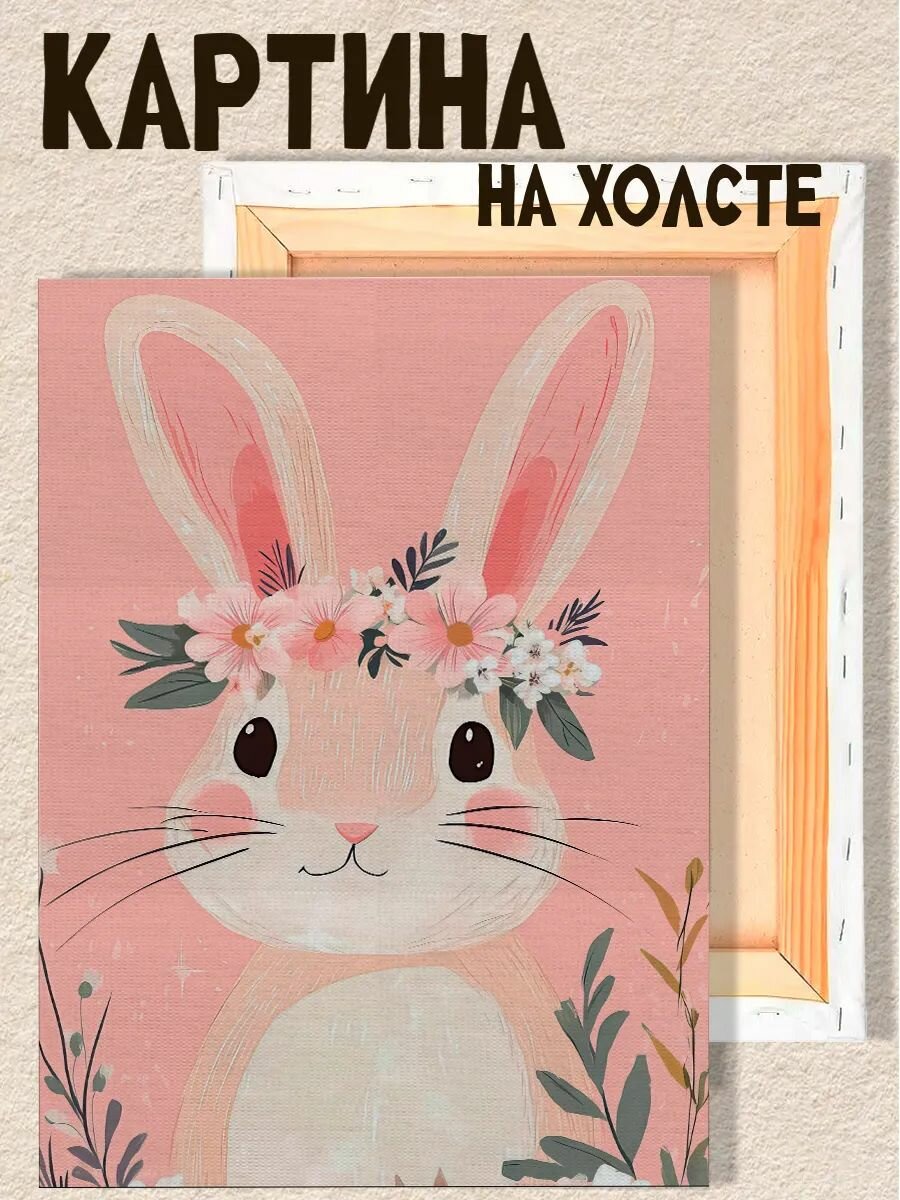 Картина на стену в детскую комнату милые зверята