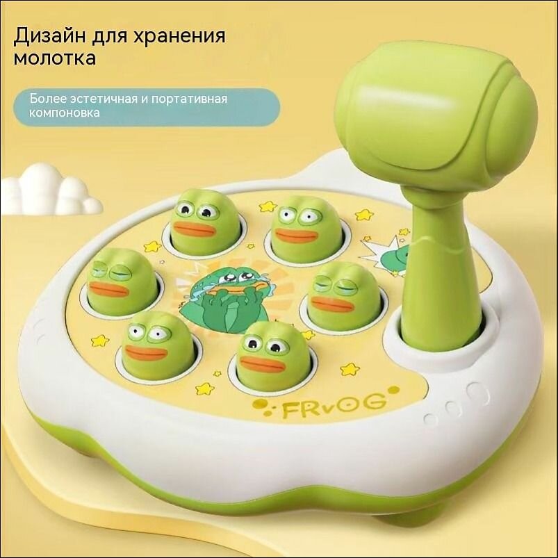 Игрушка-стучалка "В списках. Все, что я люблю!", с дисплеем, для развития внимания и воображения