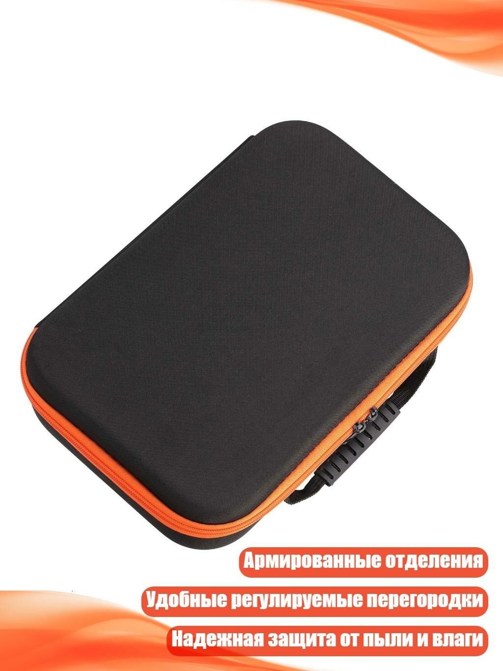 Прочный чехол для дрели, Оранжевый L