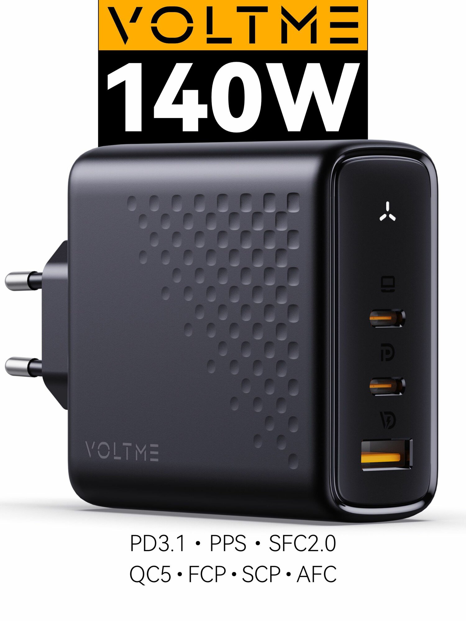 Зарядное устройство VOLTME Revo 140 CCA GaN, 140 Вт W / Блок питания USB Type C A, PD 3.1, QC5, SFC 2.0 AFC / Быстрая зарядка для телефона Samsung и др, сетевой адаптер на планшет, черный Online Box