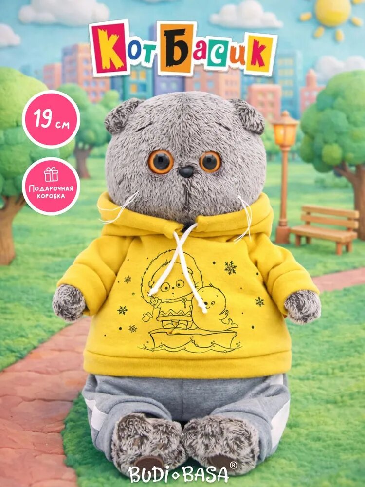 Мягкая игрушка Кот Басик 19 см в пижаме BUDI BASA / Плюшевые Basik & Co в подарок на День рождения девочке 3, 4, 5, 6, 7 и 8 лет, девушке / Серый котик Буди Баса для сна