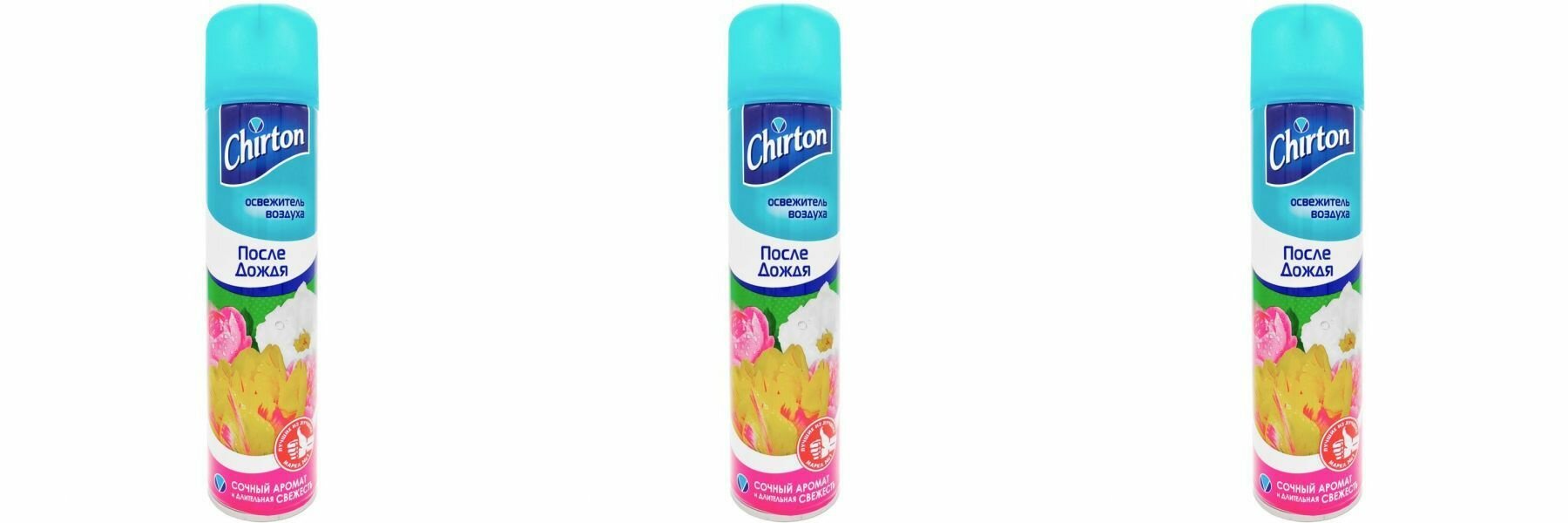 Chirton, Освежитель воздуха, После Дождя, 300мл.3 шт