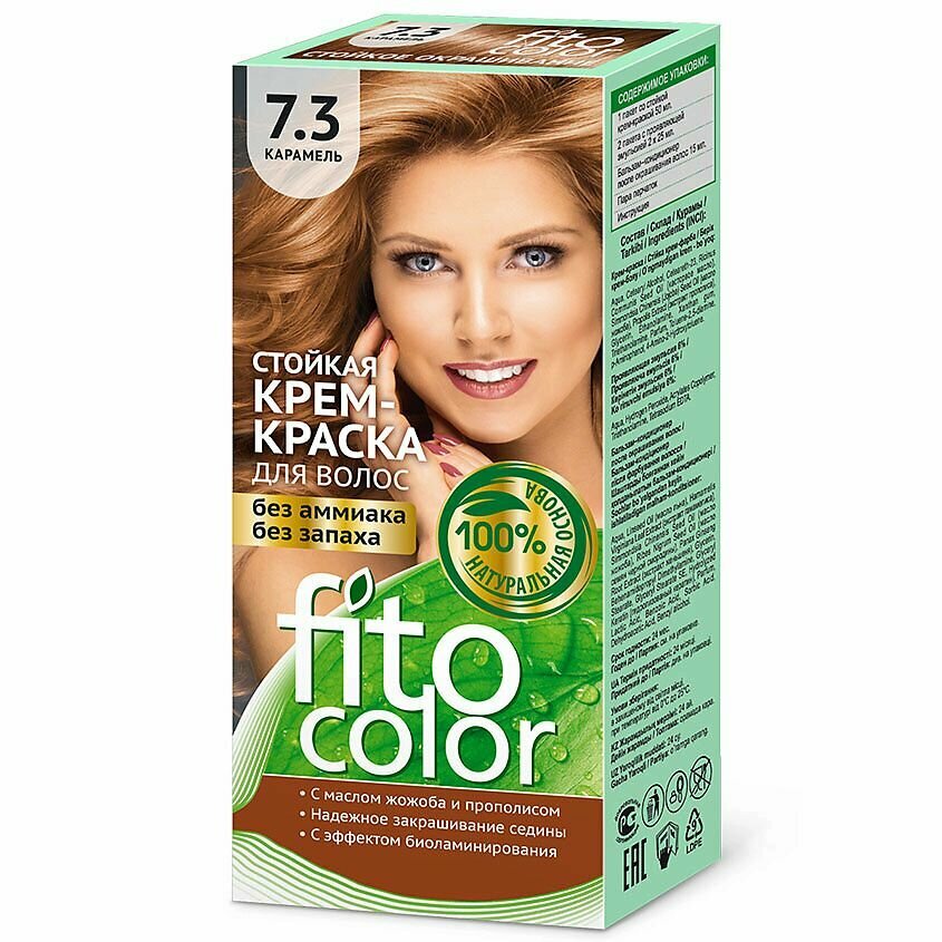 Fito Косметик Стойкая крем-краска для волос серии Fitocolor, тон 7.3, Карамель, 115 мл