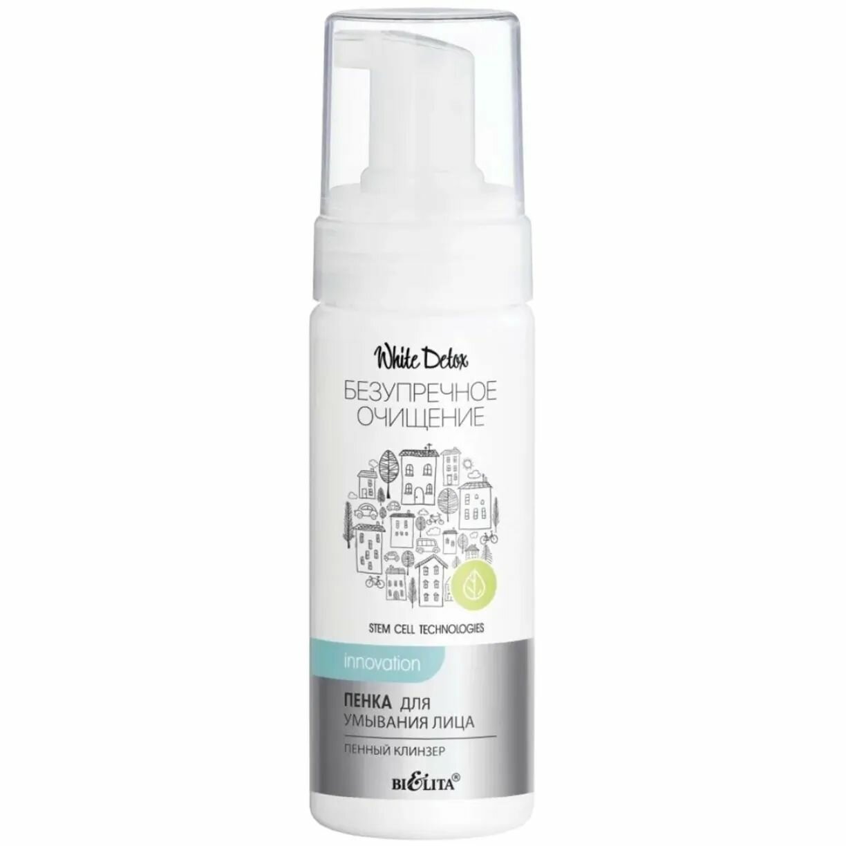 Белита Пенка для умывания лица Безупречное очищение White Detox, 175 мл